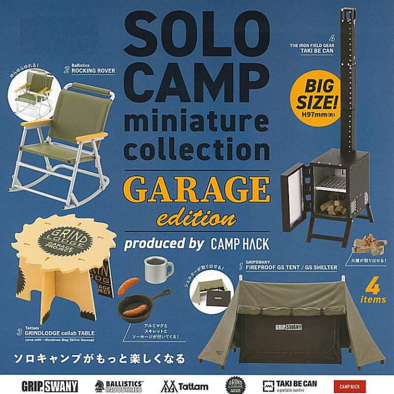 「ソロキャンプ ミニチュアコレクション ガレージエディション produced by CAMP HACK」ケンエレファント カプセルトイ ガチャガチャ #フォトレビュー | トイサンタ公式 ...