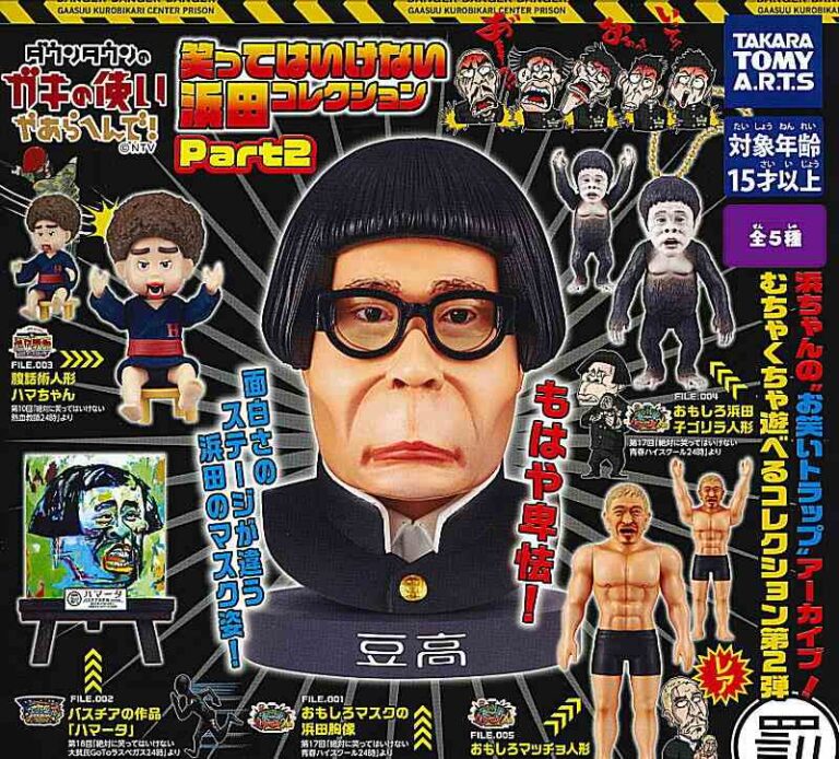 【2023年12月29日(金)｜新商品案内】「LiccA Stylish Doll Collections ミニチュアパッケージコレクション ...