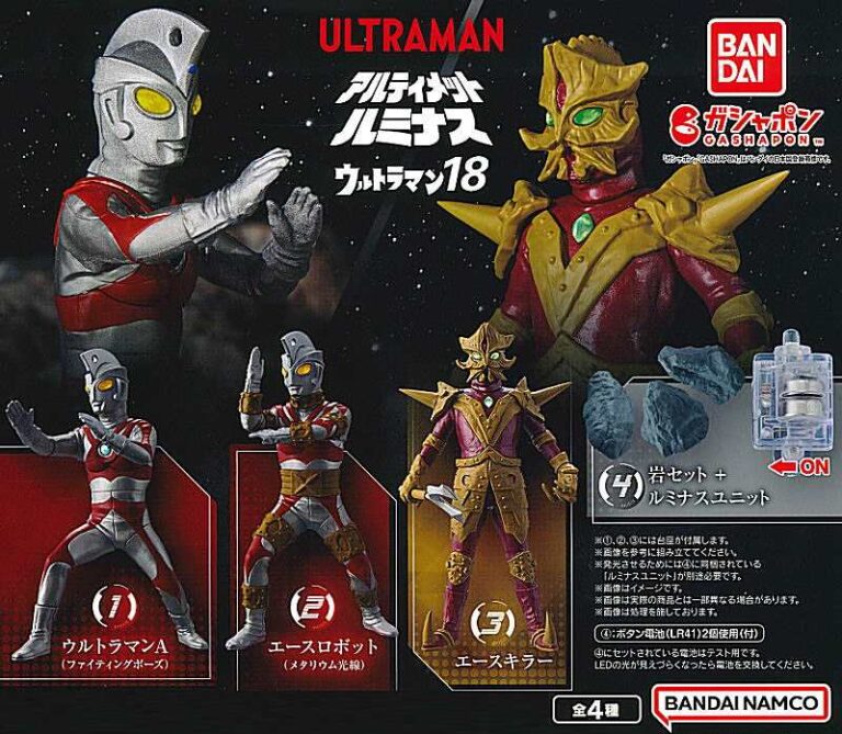 【2023年12月29日(金)｜新商品案内】「LiccA Stylish Doll Collections ミニチュアパッケージコレクション ...